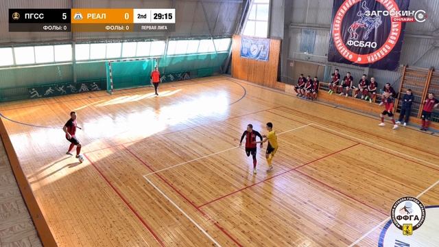 ПГСС - Реал (08.03.2026) 7:0