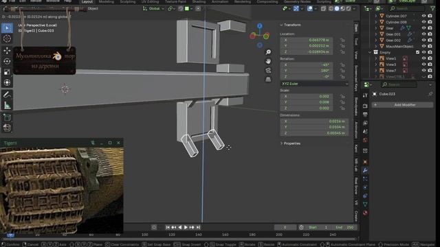 Создание модели Pz6 Ausf B в Blender 4.4.3