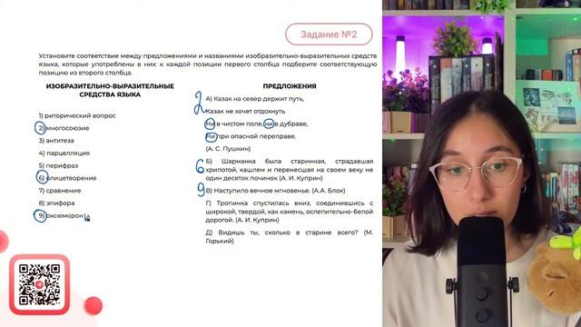 A) Казак на север держит путь, Казак не хочет отдохнуть Ни в чистом поле, ни в дубраве - №35518
