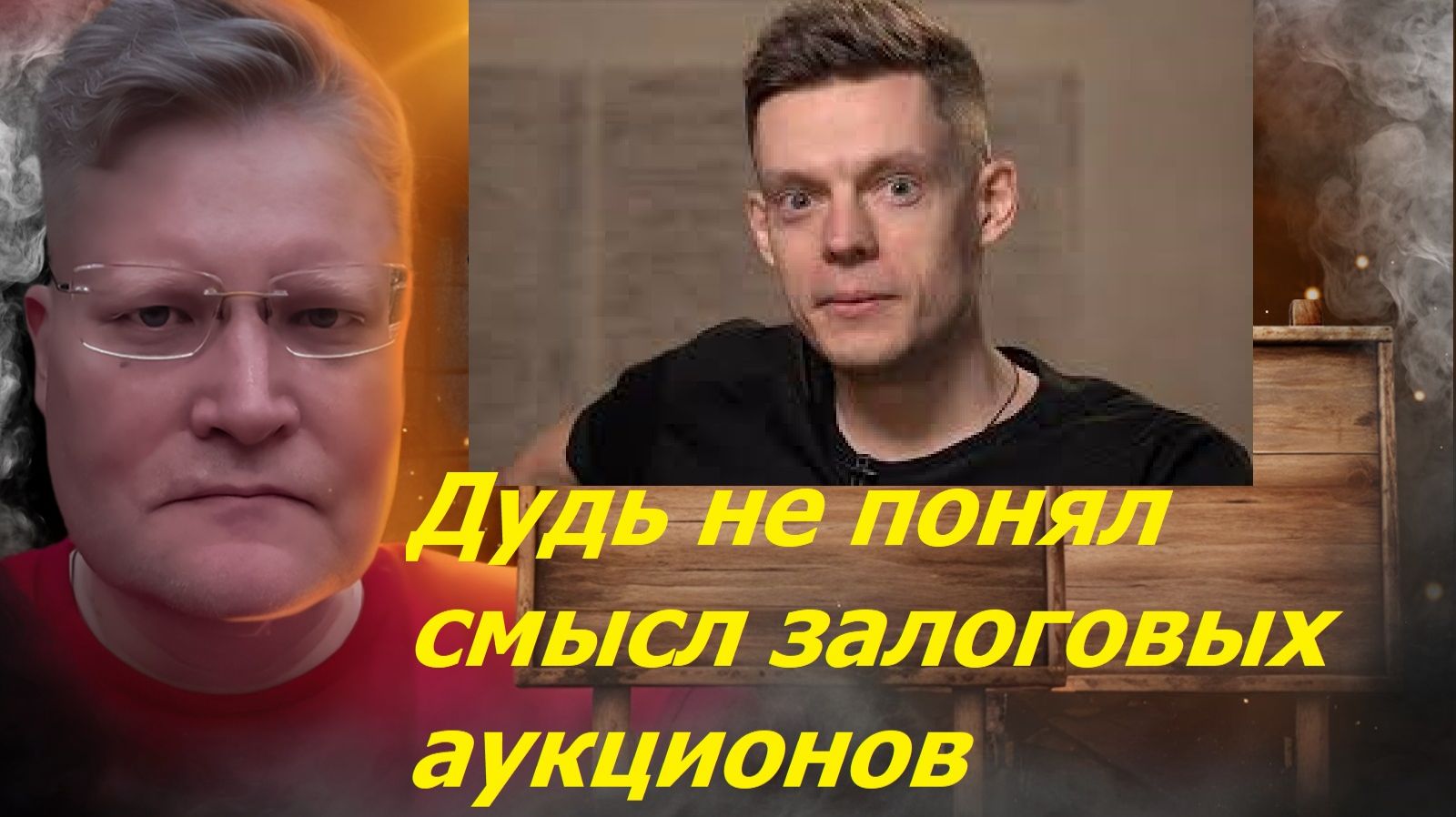 В чём заключалась схема залоговых аукционов?