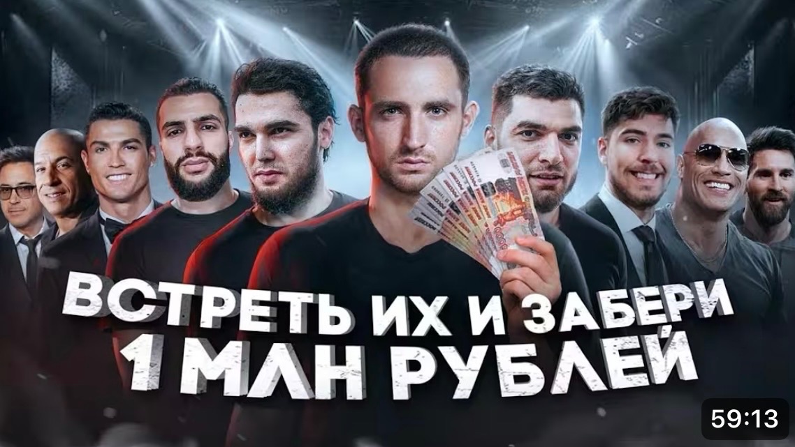 Литвин Охота На Звезд ! Литвин и Равшан vs Венгалби и Стил !