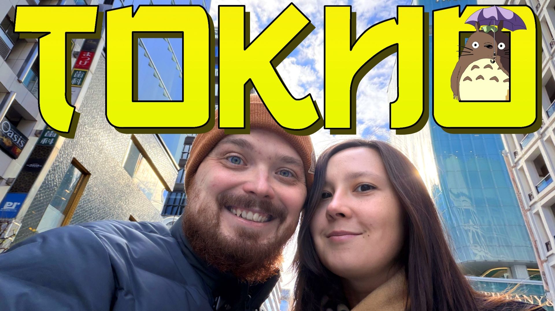 АКИХАБАРА И МУЗЕЙ ГИБЛИ ☂️ Япония 2025. Часть 5