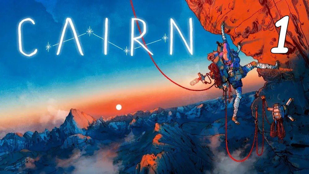 Cairn  Путь к вершине 1