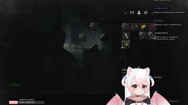 Рена играет в Resident Evil 2 #3 + Общение