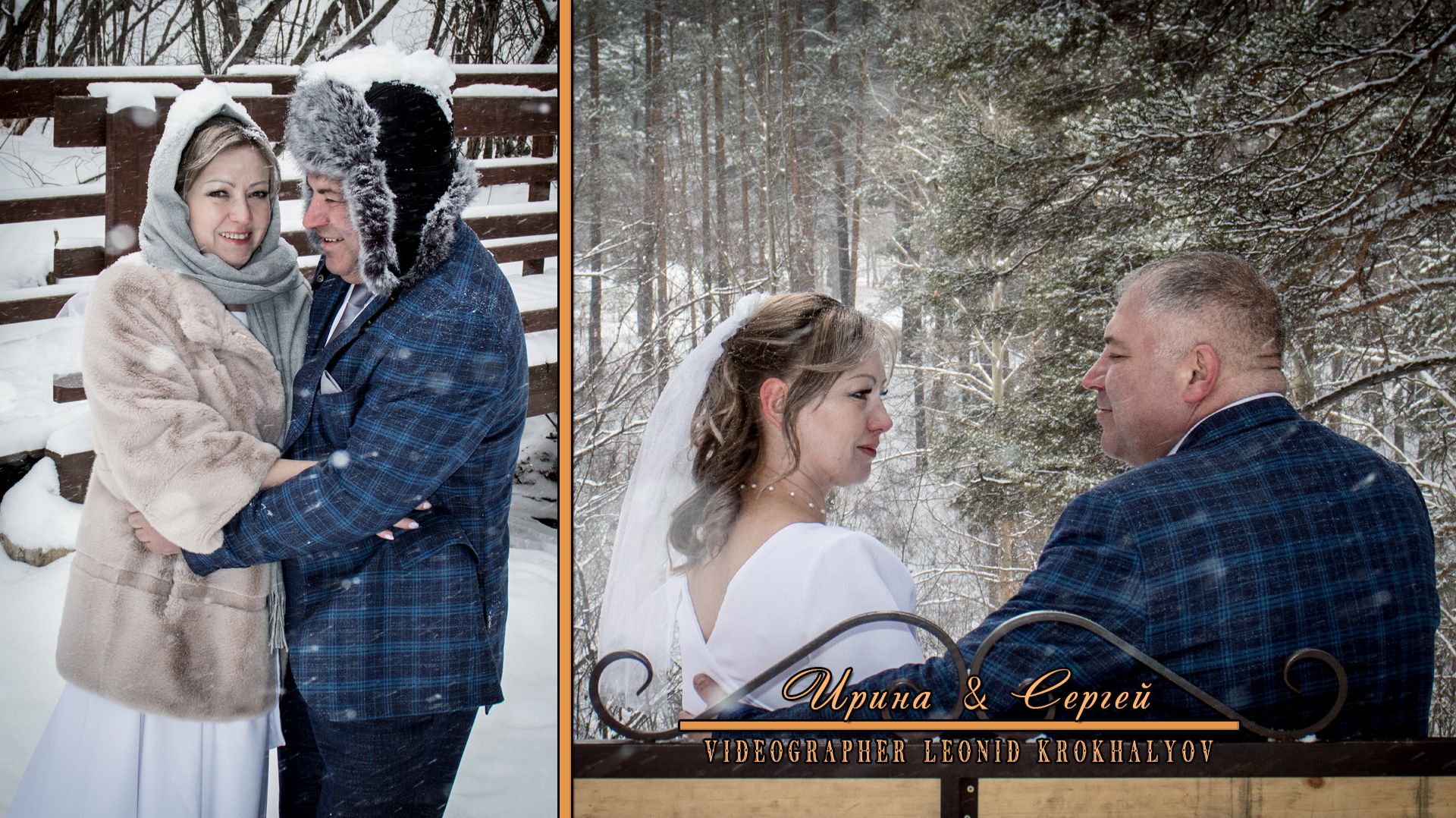 Клип Сернея и Ирины  | Видеограф Леонид Крохалёв. Видео съемка в Чите и Забайкальском крае