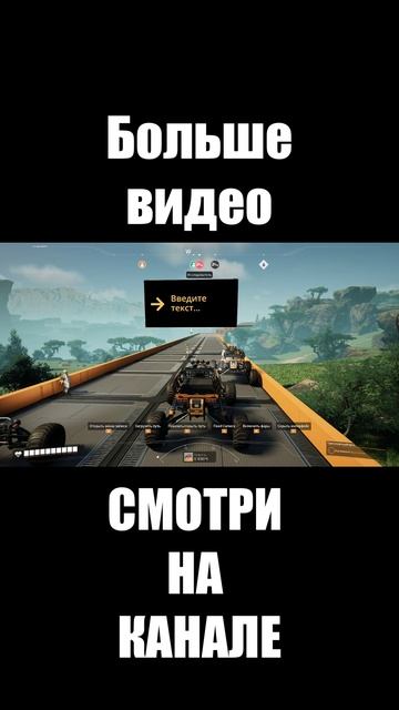 SF Скрип за кадром