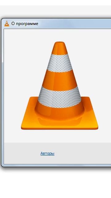 проигрыватель VLS MEDIA PLAУER.