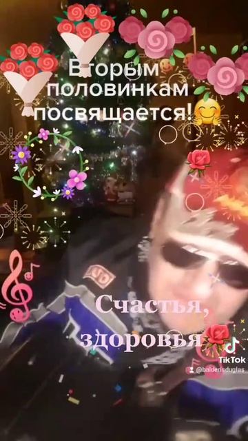 С праздником 8 марта 🌹