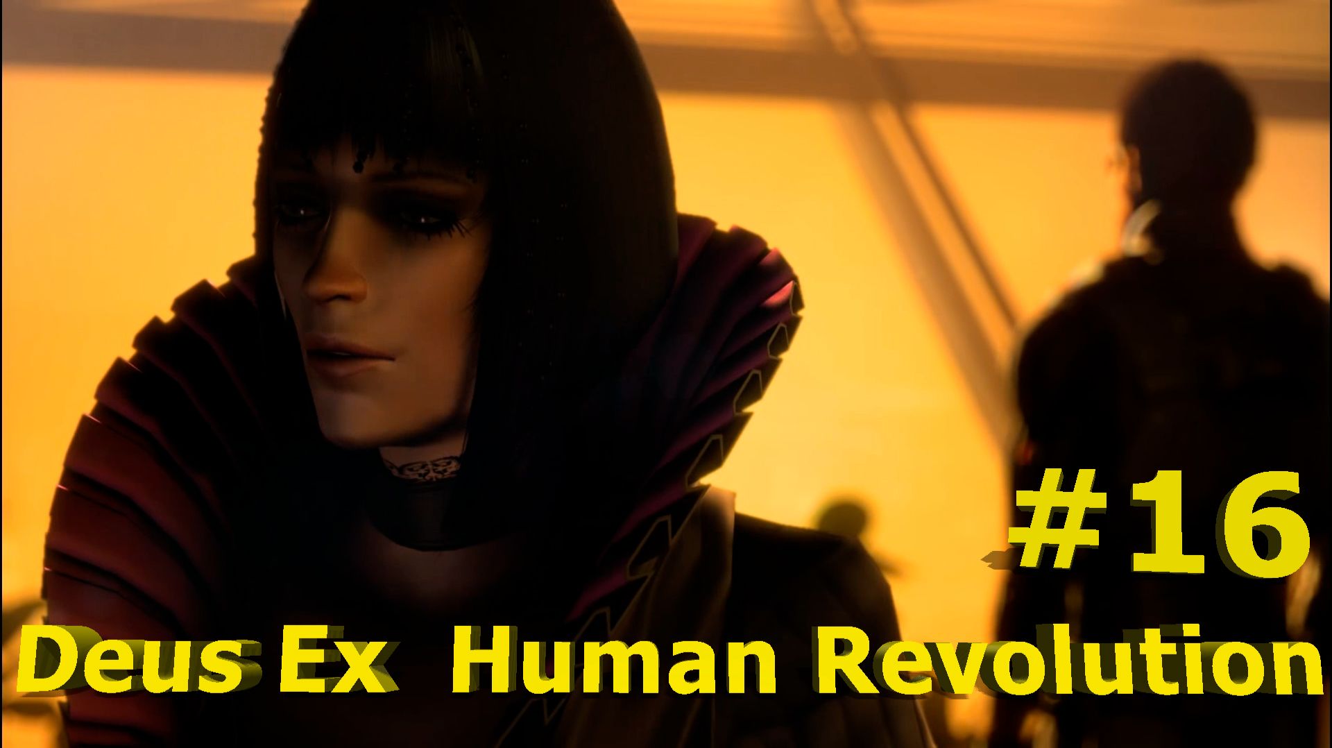 Deus Ex  Human Revolution -Часть#16/ Элиза Кассан