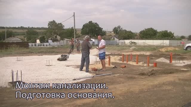 Строительство дома. Монтаж канализации. Подготовка основания из щебня. Часть 3.