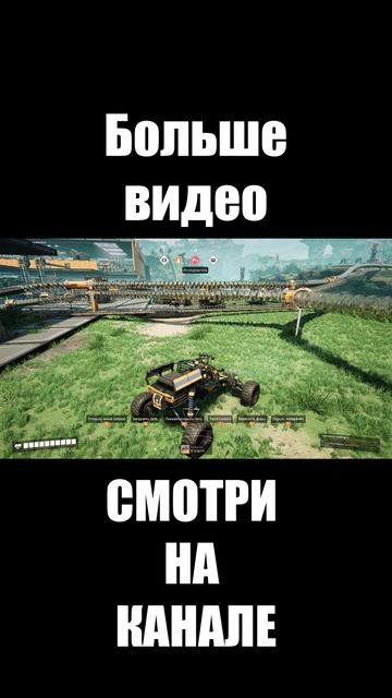 SF Пропустил поворот