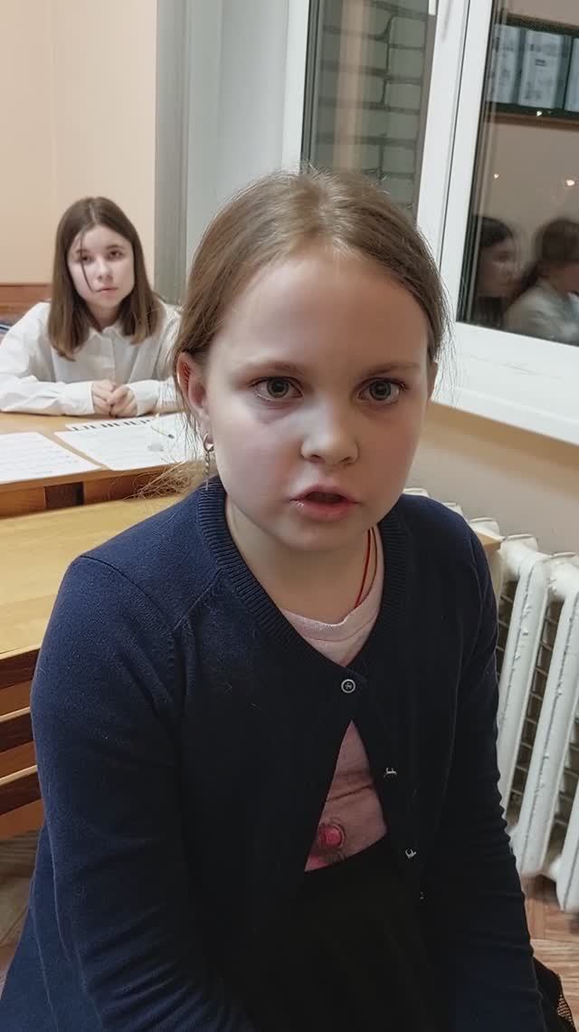 Главные трезвучия с обращениями в до мин. Спивак Анастасия 3кл.