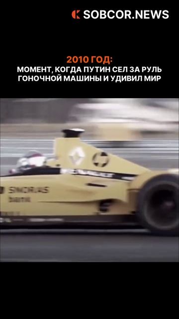 Во всем крутой