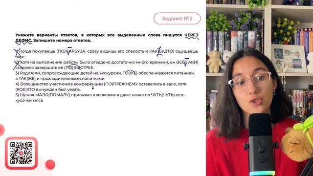 1) Когда покупаешь (ПОЛ)АРБУЗА, сразу видишь его спелость и КАК(БУДТО) ощущаешь вкус - №34233