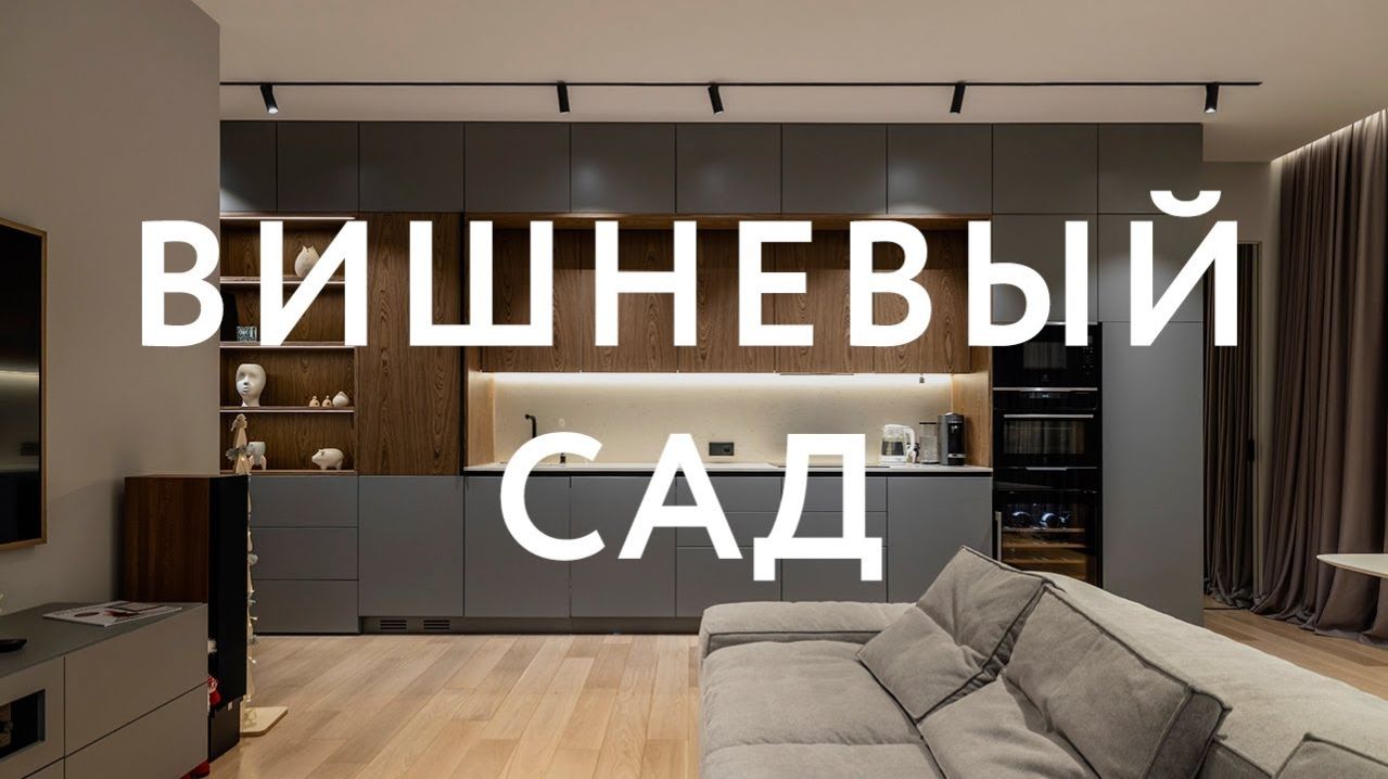 ОБЗОР СОВРЕМЕННОЙ КУХНИ ТРАНСФОРМЕРА от IDILLIO