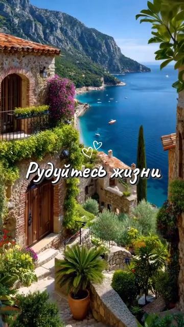 Мне всё же нравится жить