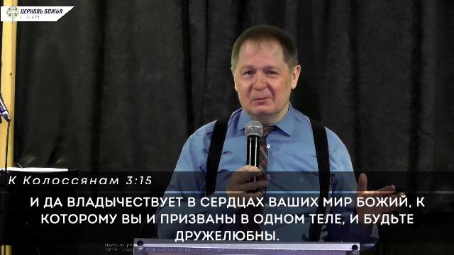 Служение 8 марта 2026