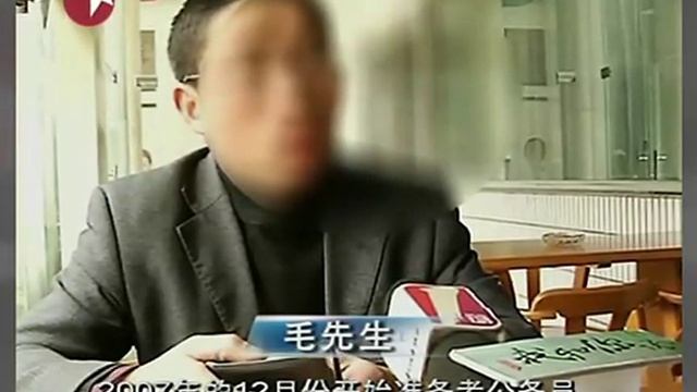 新时代汉语口语：准高级·上 第11课 卡主与卡奴