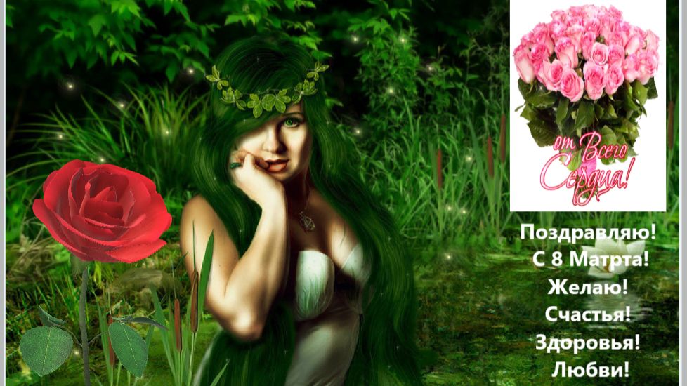 Аудио-Альбом Лучших песен для вас!-08.03.26