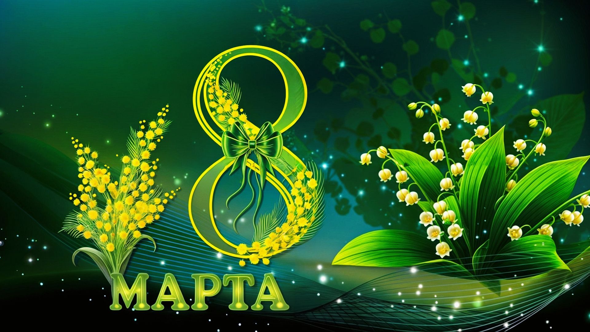 ТИХИЙ СВЕТ.