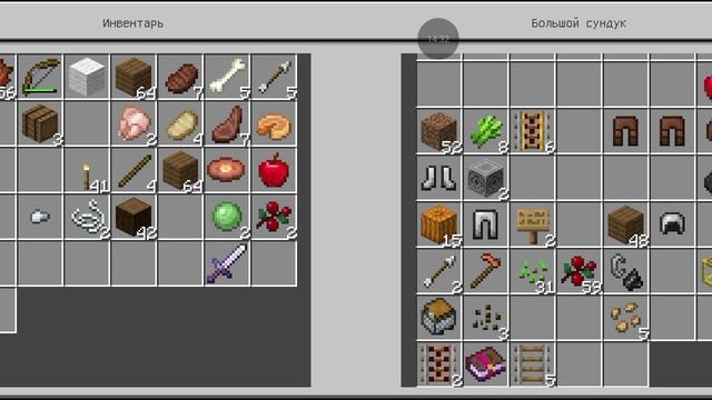 Играю в Майнкрафт #16