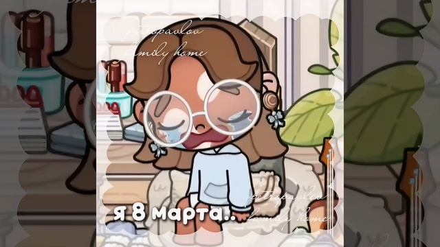 — ... #Шортсы