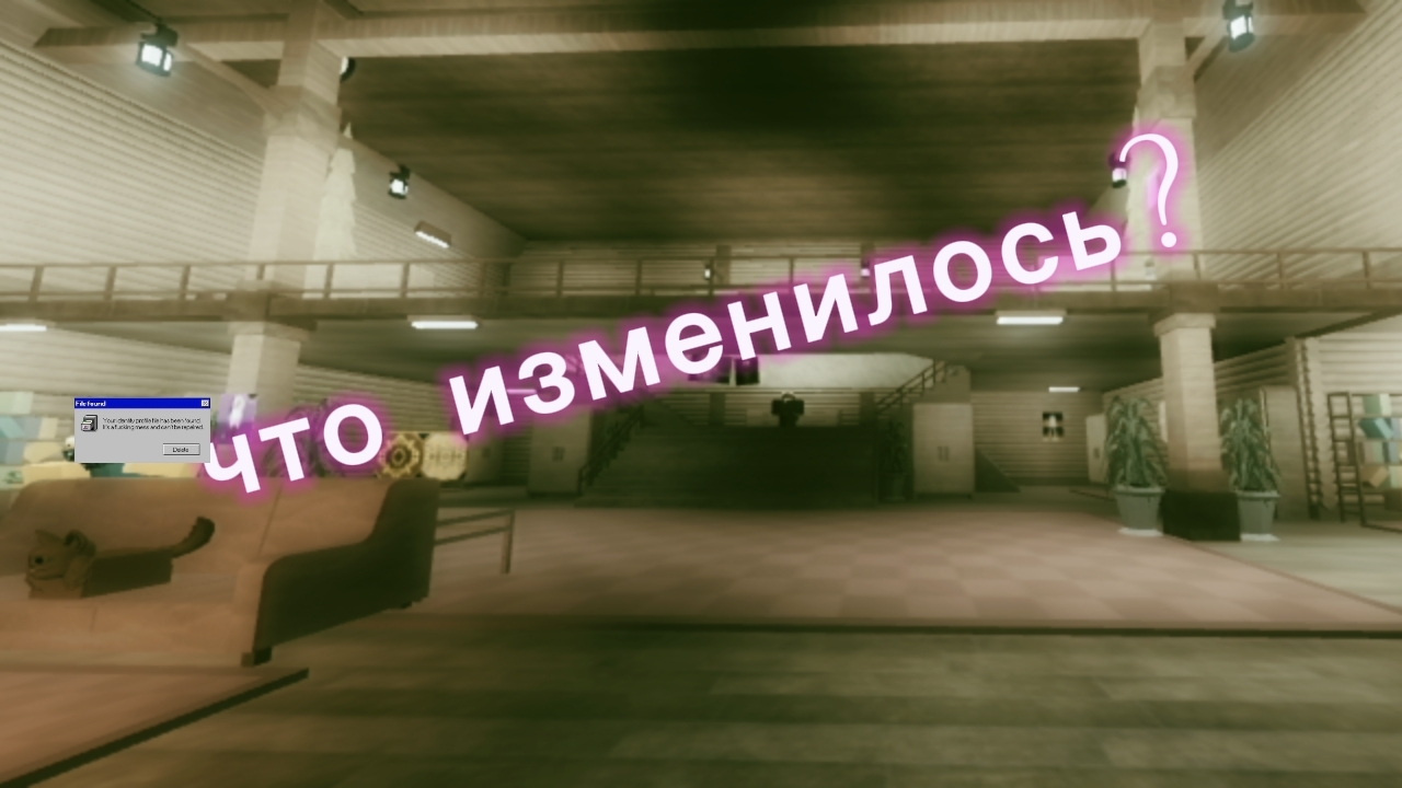 что изменилось в русакене?