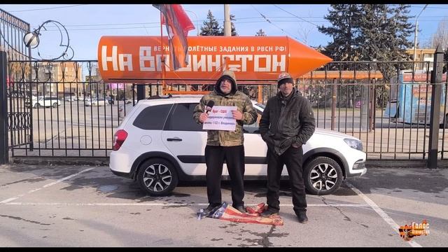 Наш враг- США! Школьники говорят правду! -  Надежда Кофейникова