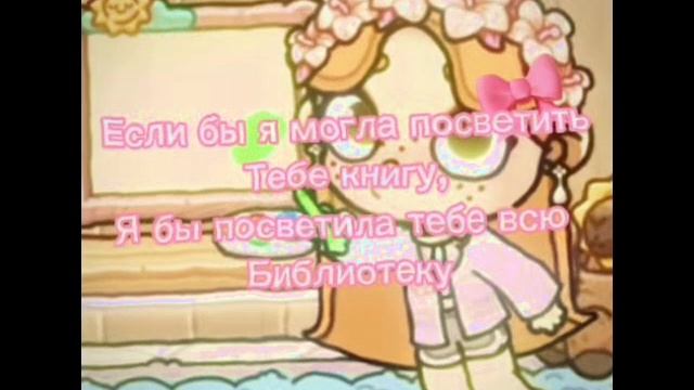 Для Василисы💋🤍||С 8 марта солнышки✨||Василиса только моя🖕🏻