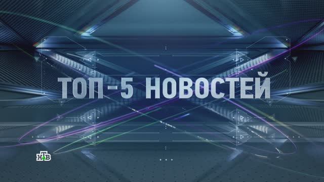 Биотопливо из фритюра, экологичный душ и лечение облысения | «Чудо техники». Новости недели