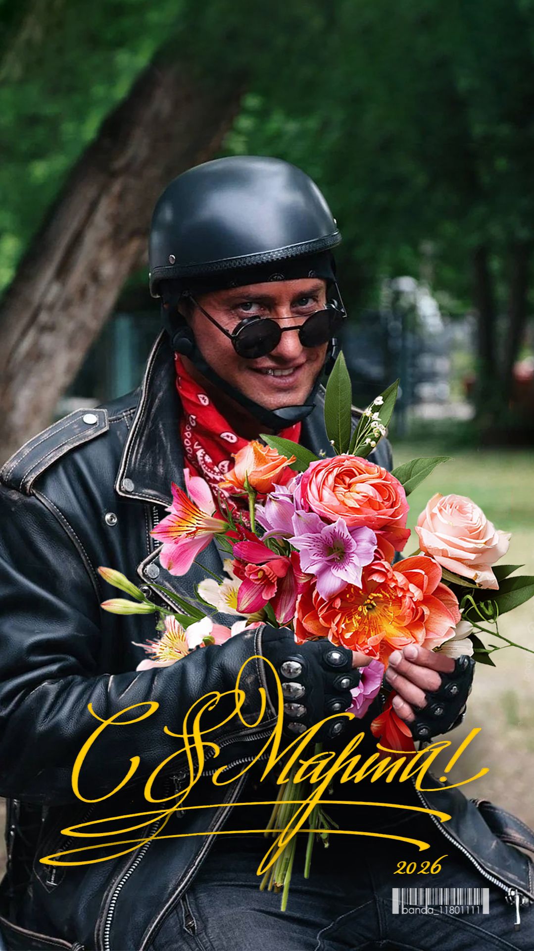 С 8 Марта! От Оф. Группы Павла Прилучного