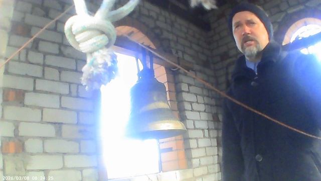Колокольный звон к началу Божественной Литургии 8 марта 2026