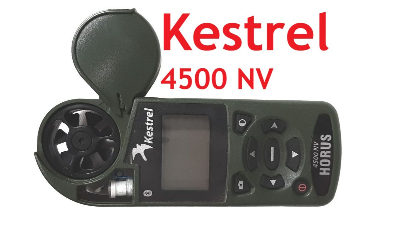 Kestrel и нюансы расчета боковых поправок на ветер