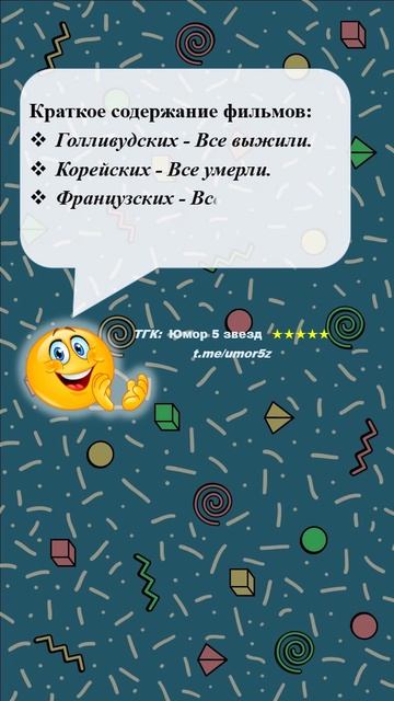 Юмор 5 звезд - #юмор #смешно #ржач #прикол #анекдот #веселоевидео