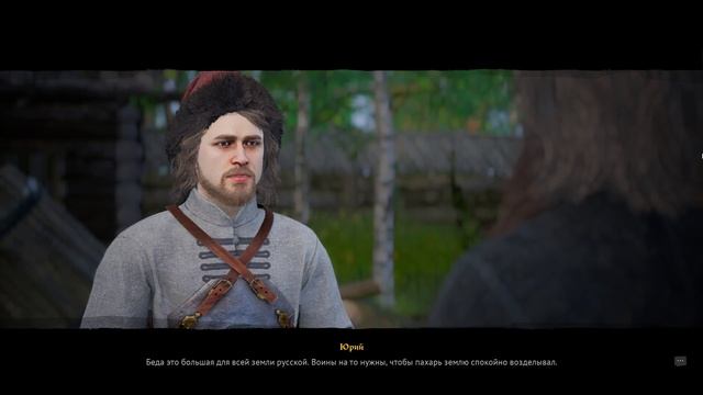 Smuta Налогообложение Дружина Кручины Защитить Деревню #41