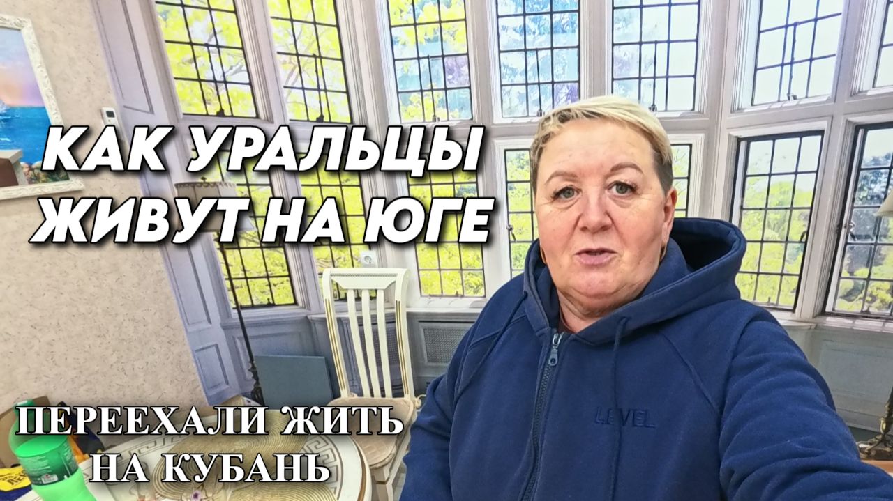 1100 Жизнь семьи на Кубани/Наша повседневная жизнь/Поздравляю с 8 марта