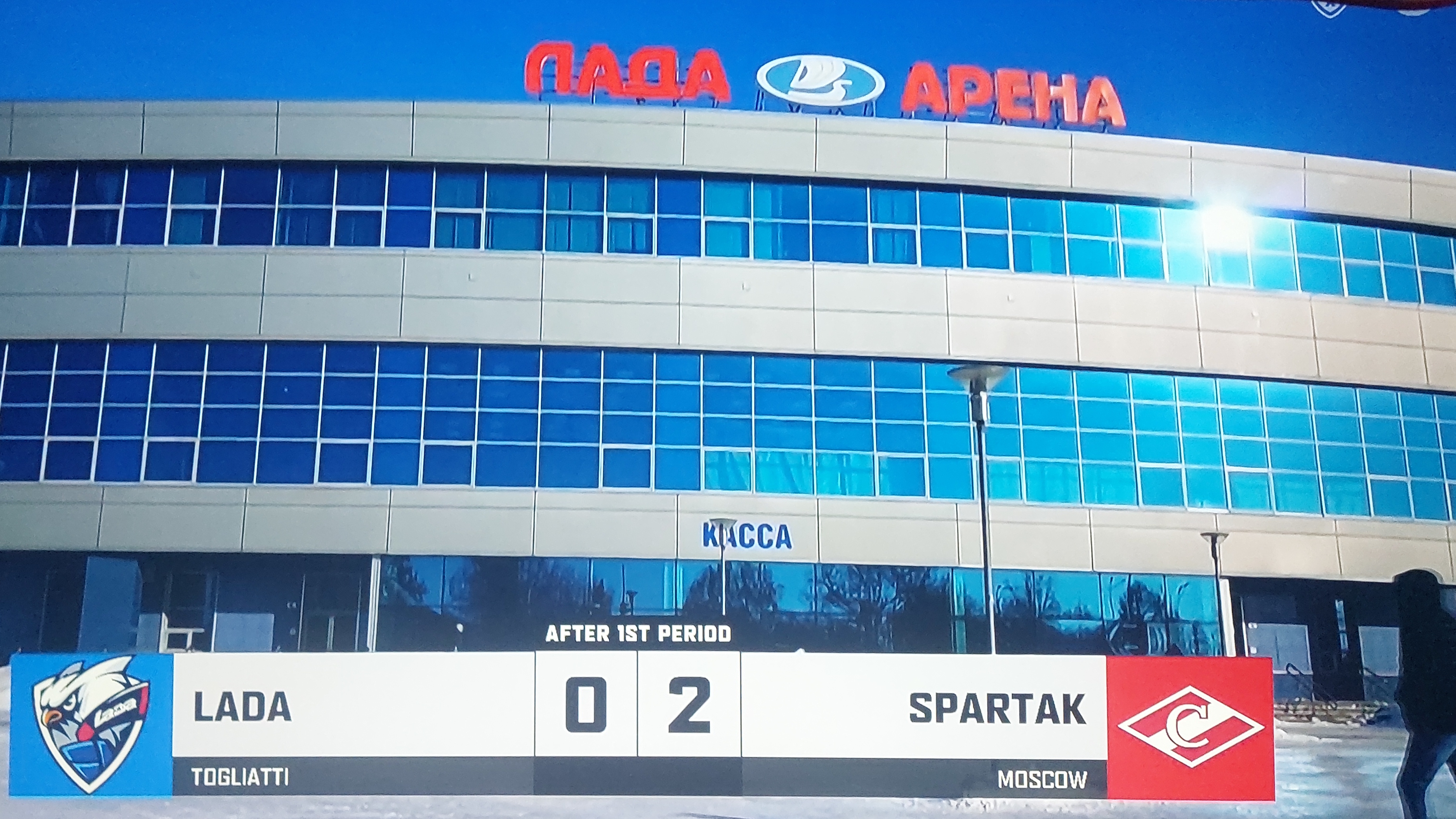 Обзор матча Фонбет КХЛ ЛАДА - СПАРТАК