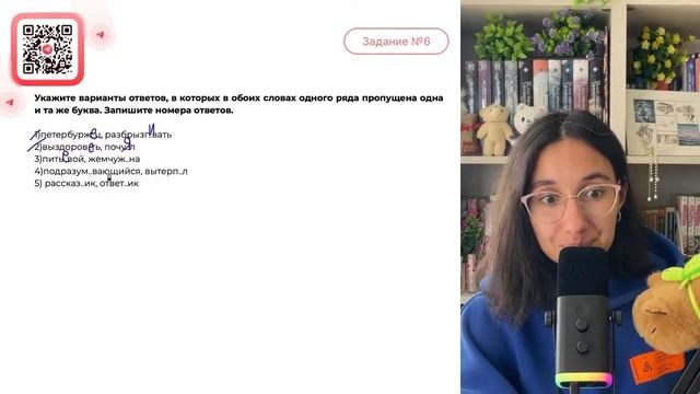 1)петербурж..ц, разбрызг..вать 2)выздоров..ть, почу..л 3)пить..вой, жемчуж..на - №33713