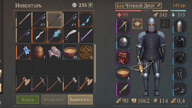 Грим Соул. Заточка пожирателя, Истязатели и Колыбель Скверны Легендарный режим Новичка часть 2