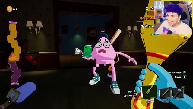 Ох... НАДО прочистить ТУТ 🚽