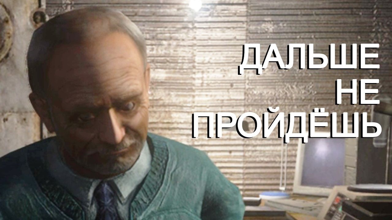 Сахаров сломал мне прохождение. STALKER Зона Покаяния #2