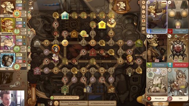 #Gremlins inc. Р.А. м. № 93 - #Бродяга : чем дальше в лес - тем толще новички