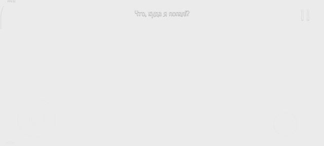 14#скулбой, баги