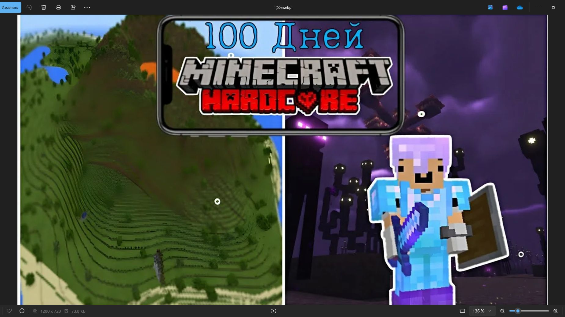 100 дней выживания за про в майнкрафт! 1часть