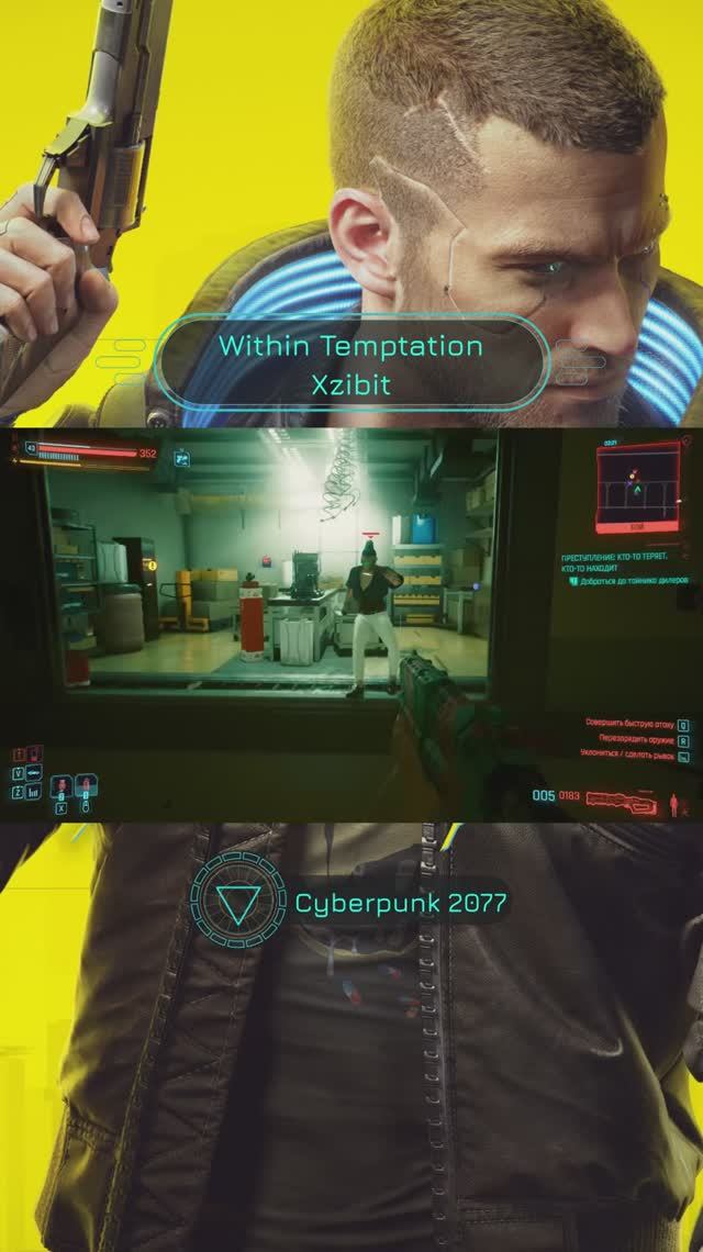 Within Temptation - Xzibit (Cyberpunk 2077).