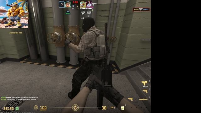 напарники с вх