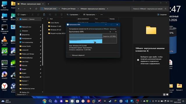 Проверяем вирусы от подписчиков. Снова)