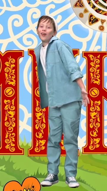 Солнышко для мамы