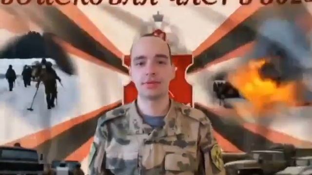 Видео от На боевом посту       (Общественный портал ОДОН)