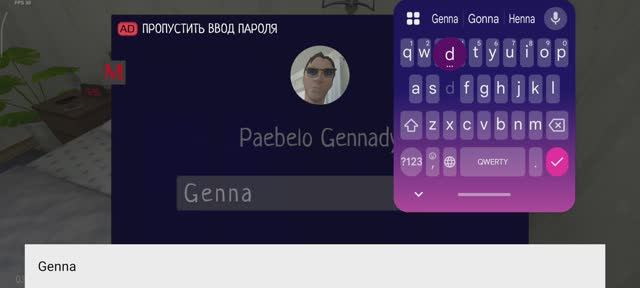 7#скулбой, пароли, читы